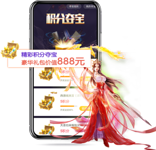 早游戏破解版内购截图