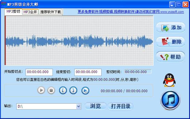 电脑无法播放mp3格式文件图标