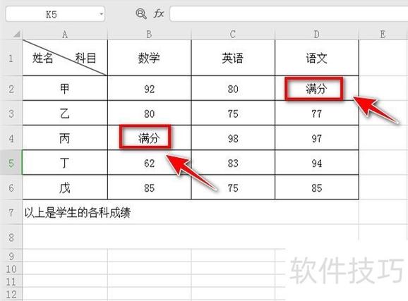 怎么把字体颜色变淡图标