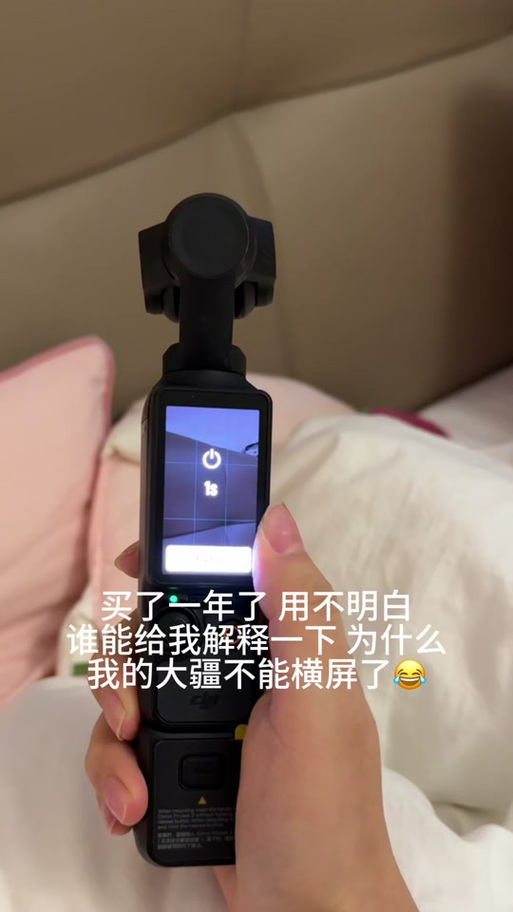 横屏拍照后怎么不转过来图标
