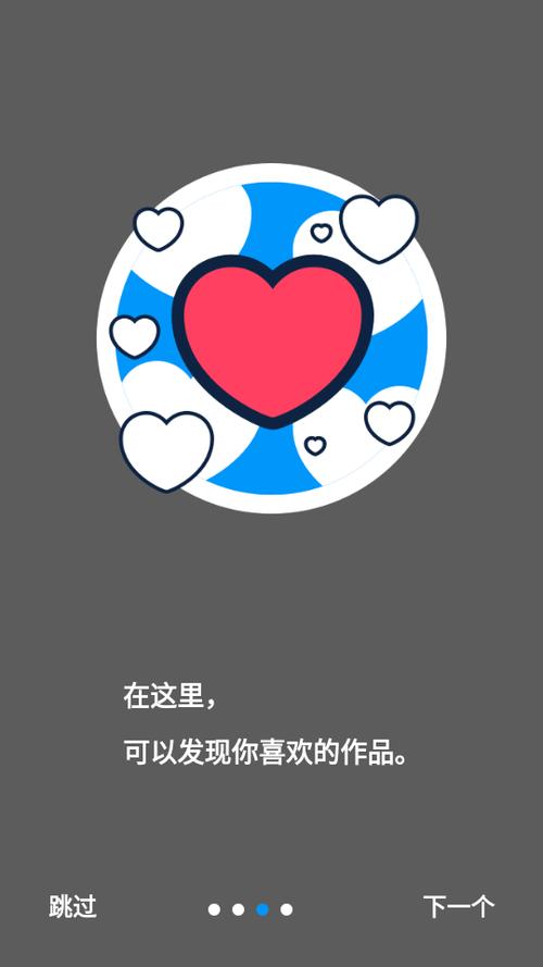 pixiv 安装包图标