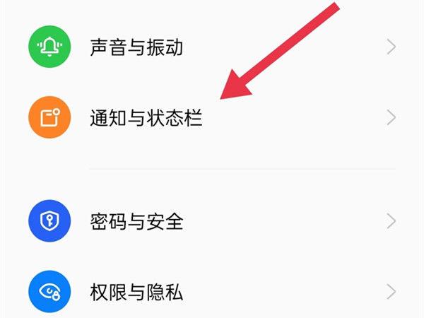 oppo手机怎么隐藏联系人短信图标