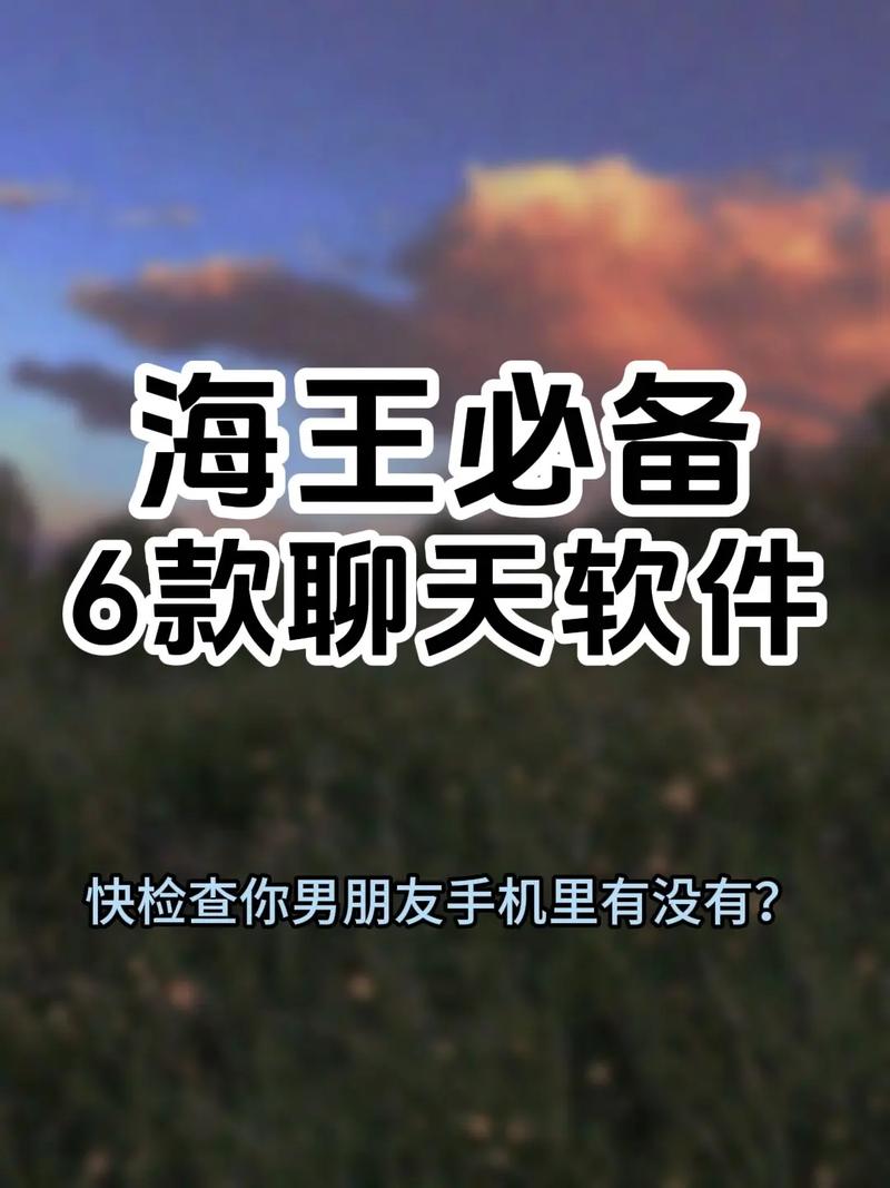和小差事差不多的软件图标