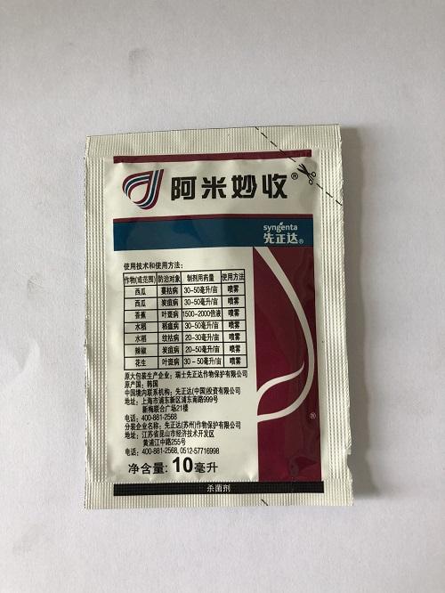 阿米妙收和春雷霉素可以一起用吗图标