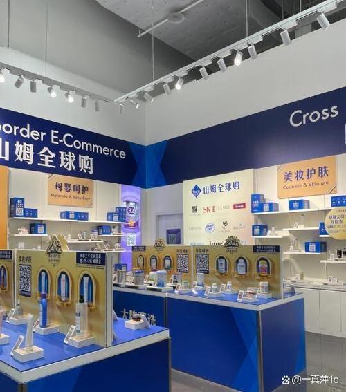 山姆全球购是不是正品图标