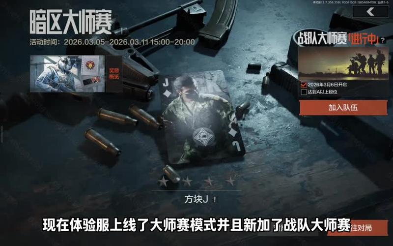 暗区突围如何刷物资图标