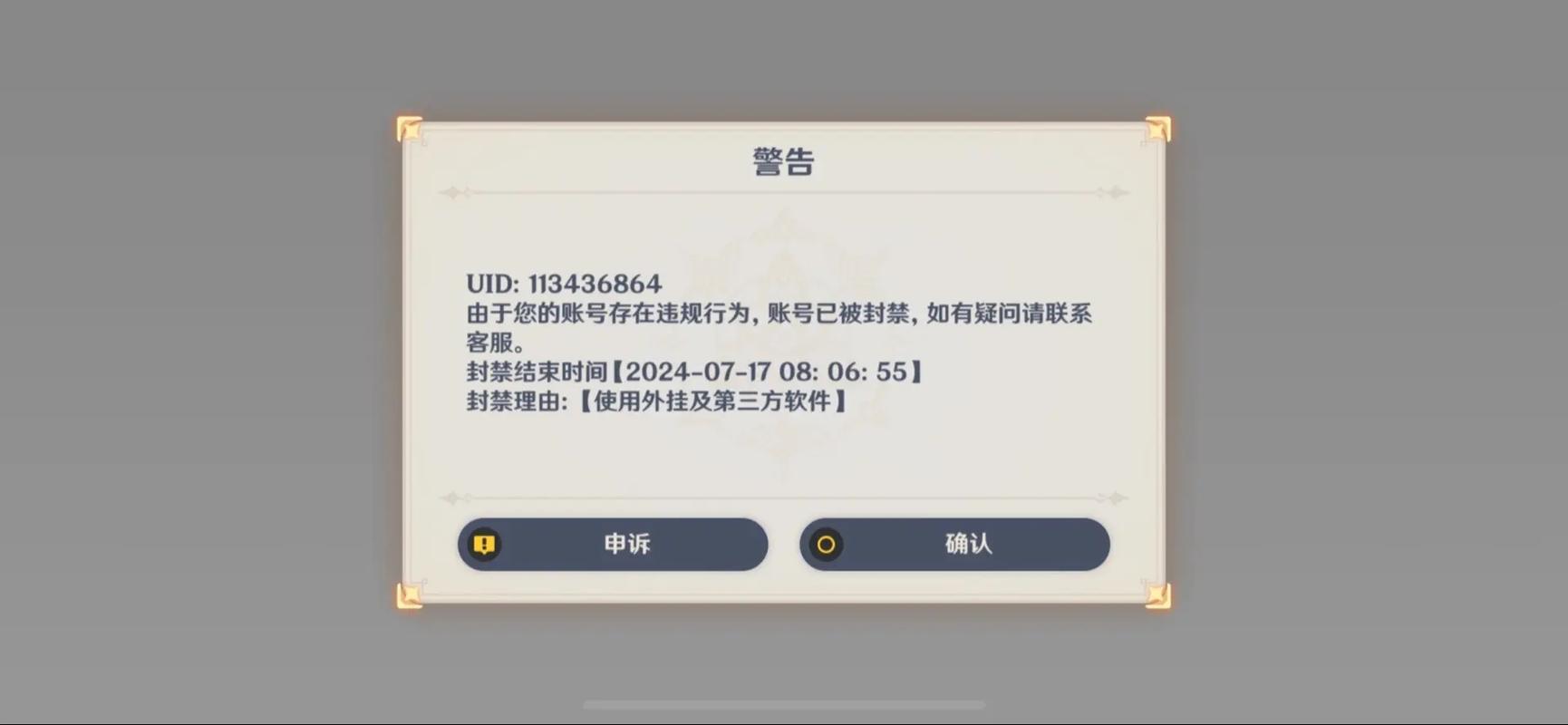 海岛纪元为什么关服了截图