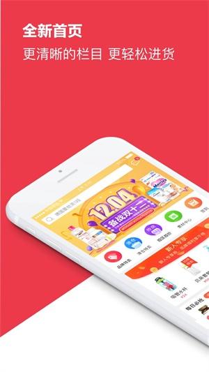 海拍客官网登录图标