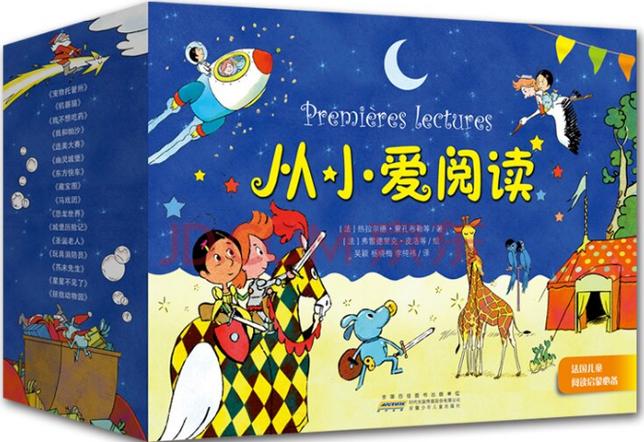 爱阅读书图标