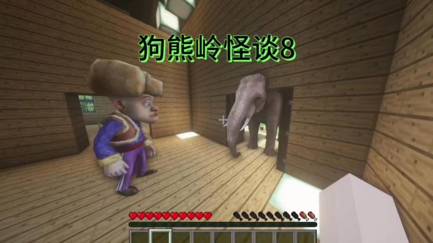 狗熊岭怪谈我的世界图标