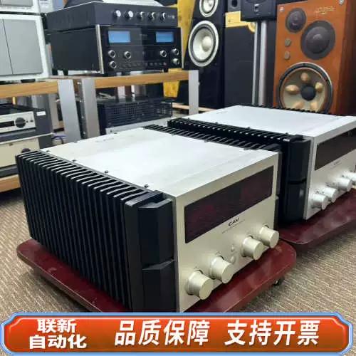 cav功放机好不好图标