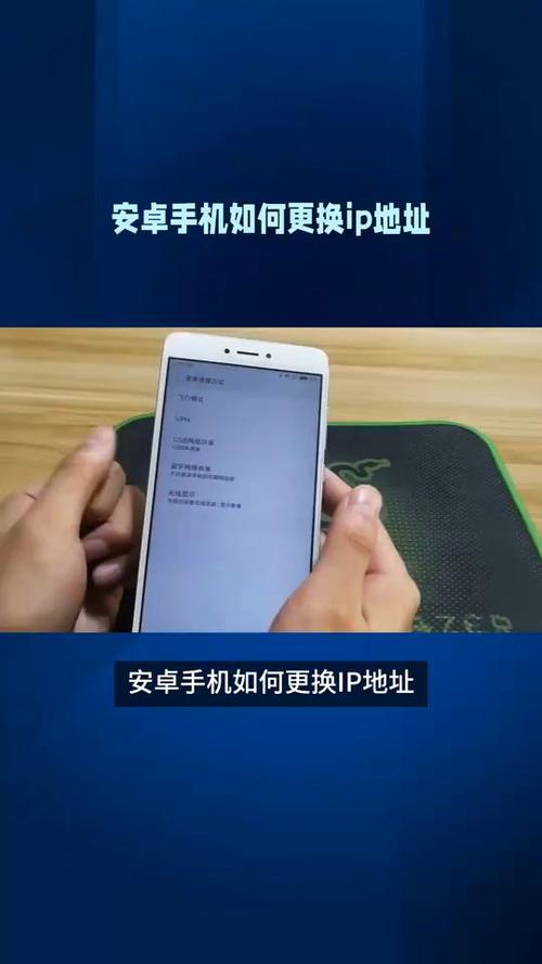一个手机是不是只有一个IP图标