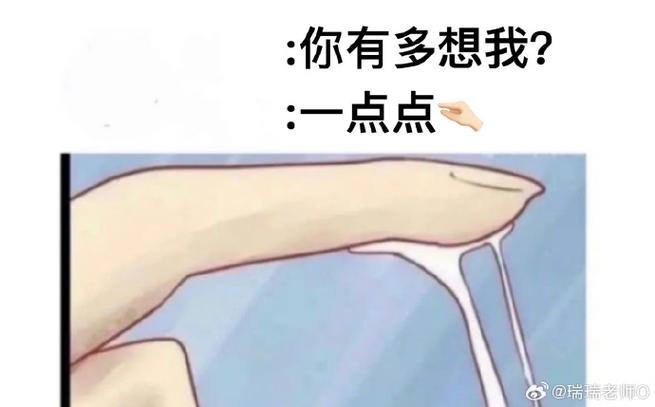 亿点点是什么意思图标