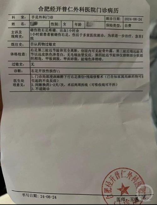 病例单子图片在线制作图标