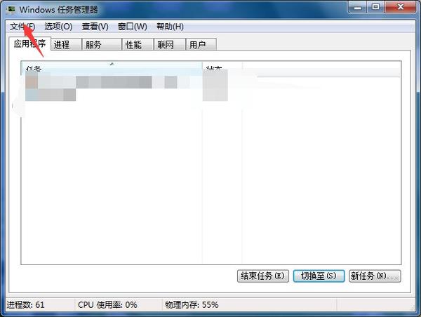 鼠标左右键反了图标