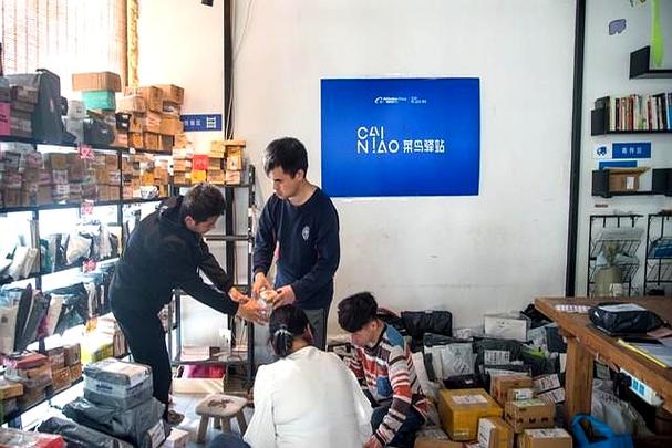 菜鸟驿站老板最怕什么