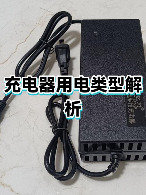 手机充电器的分类
