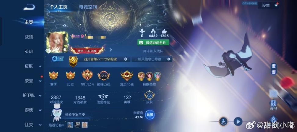 王者荣耀回放怎么切换蓝方视角