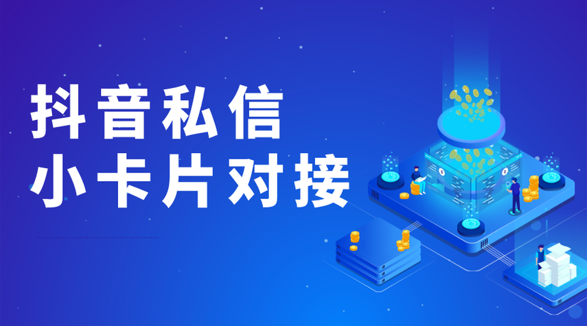 头条私信删除了还能恢复吗图标