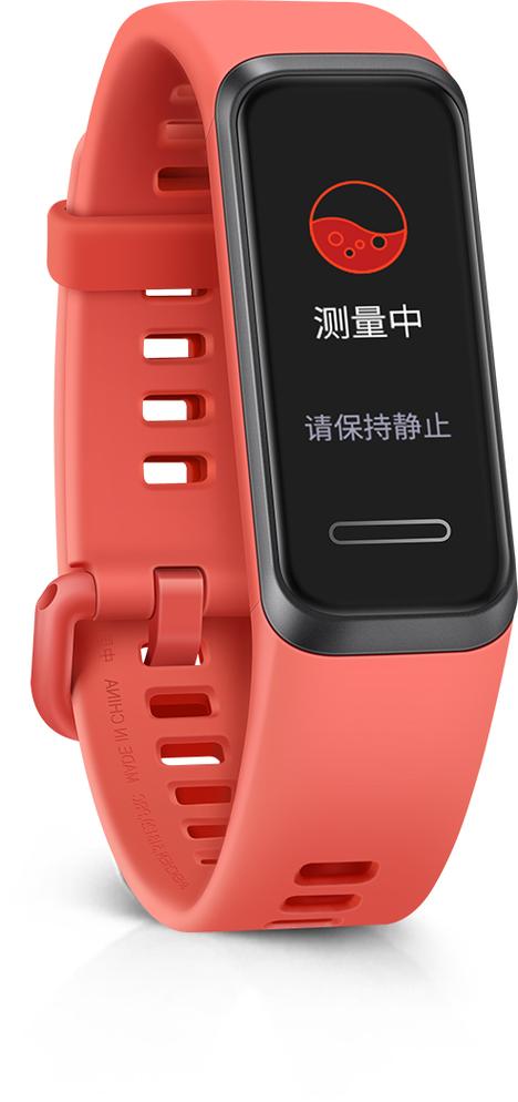 华为手环4 公交卡迁移截图
