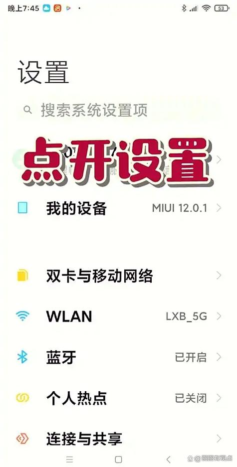 忘记了隐私密码如何强制恢复图标