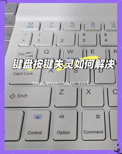 联想笔记本键盘有几个键失灵怎么办图标