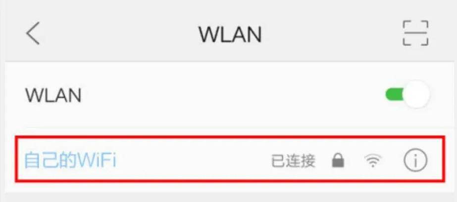 tenda腾达登录界面192.168.0.1图标