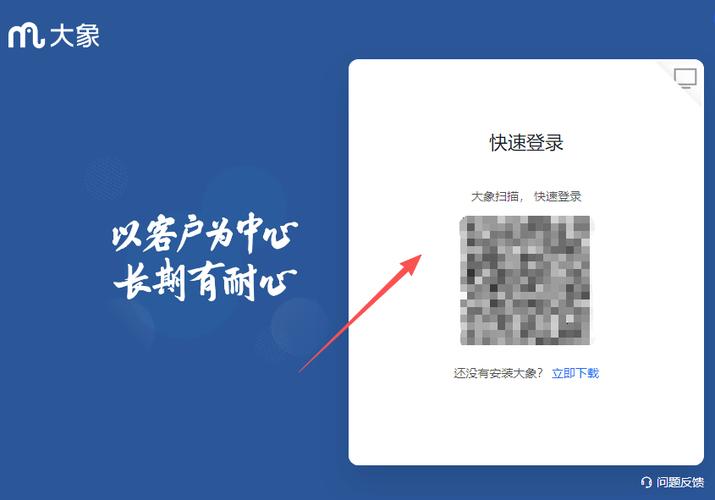 大象app是美团专用吗图标