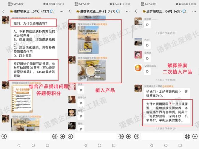 群里怎么互动比较好图标