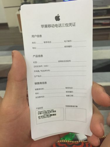 屏碎了保修卡管用吗截图