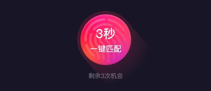 QQ扩列匹配频繁怎么办图标