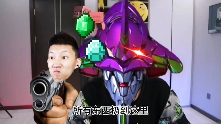 鲤鱼玩我的世界的视频图标