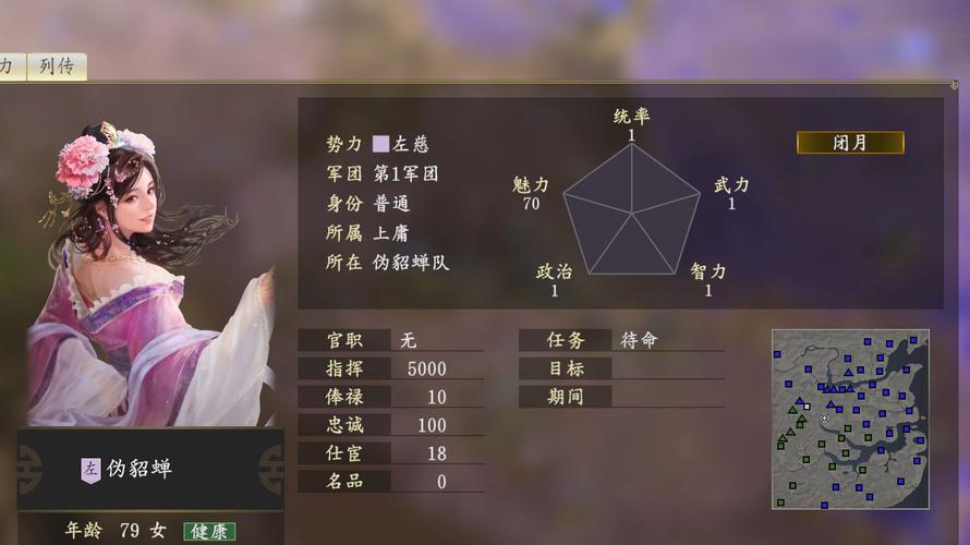 三国志14盗版什么时候出来图标