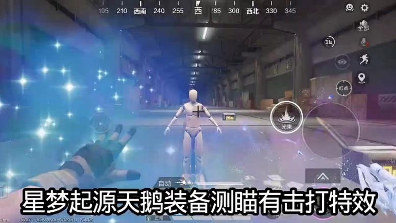 pak美化包2.0zip图标