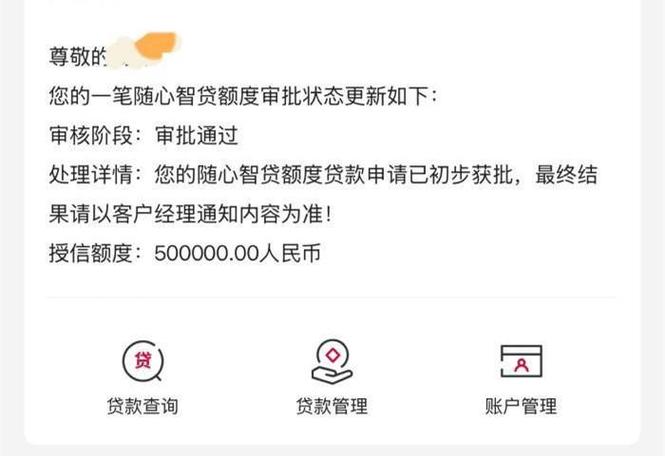 贷去花现在叫什么图标