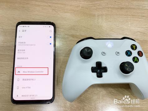 xbox手柄连接手机图标