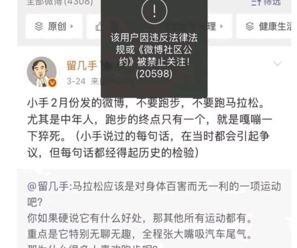 被禁止评论暗示什么图标