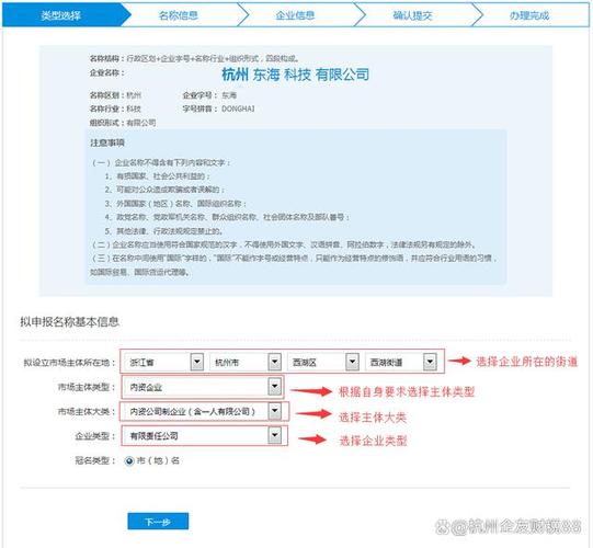 官网注册申请入口截图