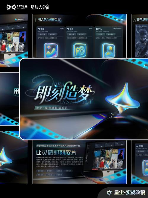 梦想汇APP官方下载图标