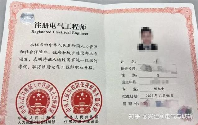 注册电气工程师有多难截图