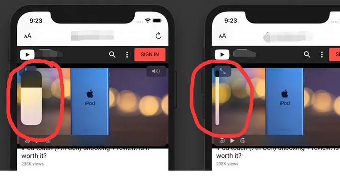 ios13修改音量条在哪设置图标
