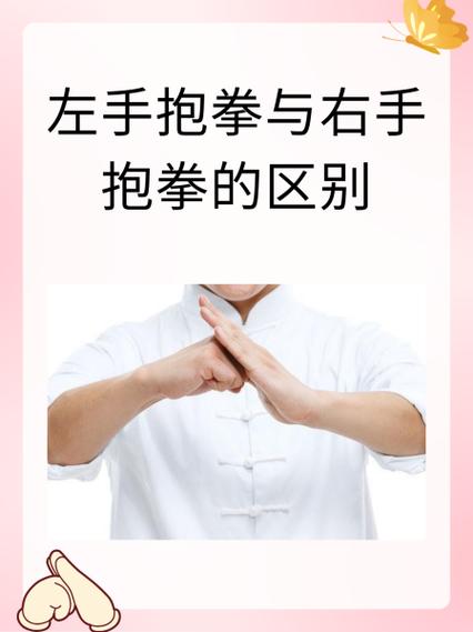 抱拳图片是什么意思图标