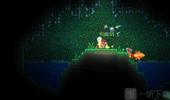 泰拉瑞亚附魔剑在哪图标