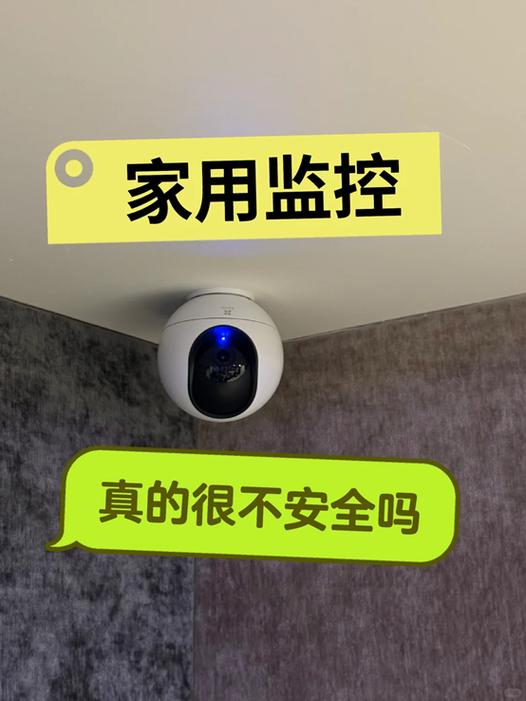为什么监控里手机一直闪