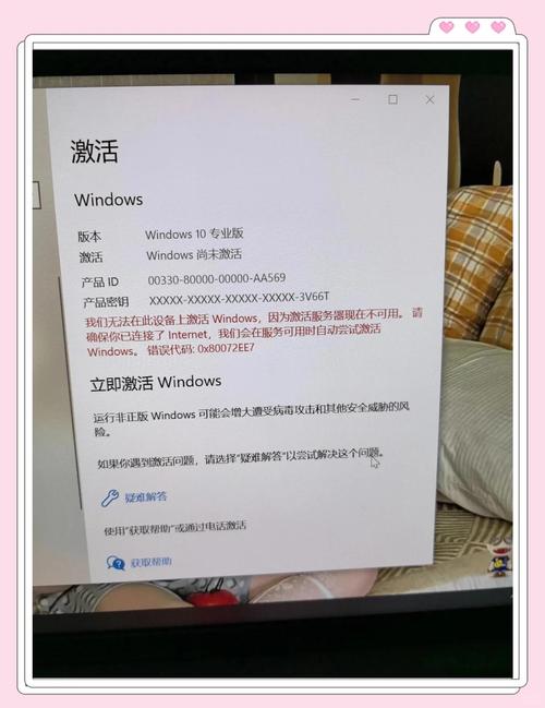 windows10企业版激活密钥最新教程截图