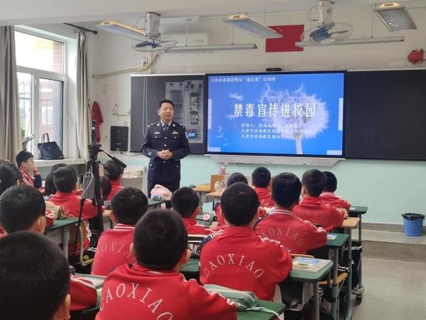 学生禁毒账号密码图标