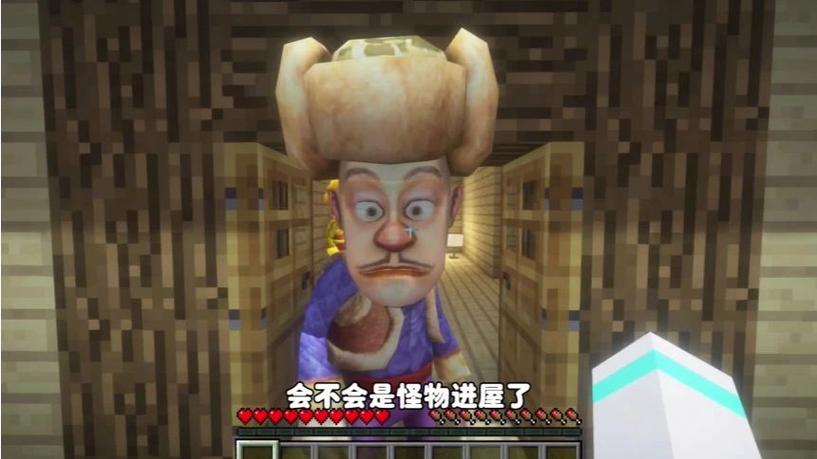 狗熊岭怪谈200图标