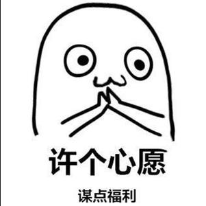 3个祈祷表情啥意思图标