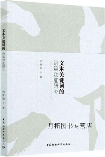 论文是关键词还是关键字图标