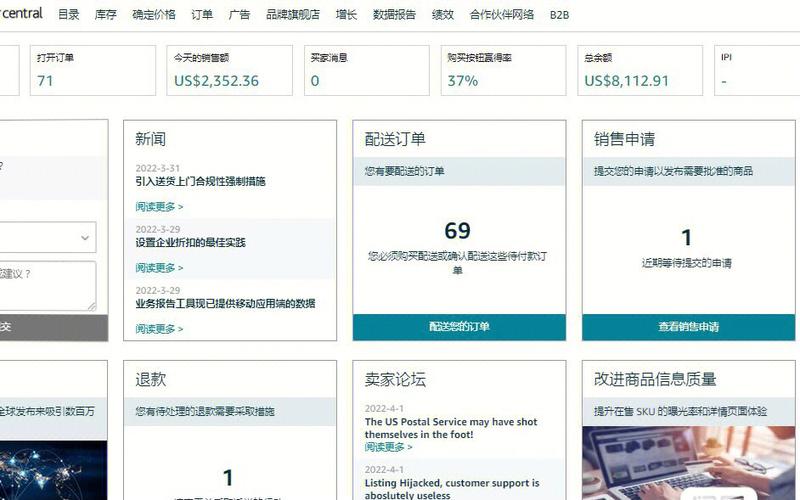 中峰国际跨境电商招聘图标